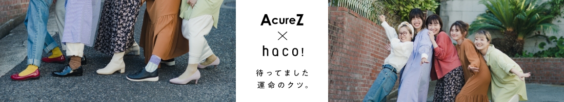 AcureZ（アキュアーズ）公式ブランドサイト｜アシックス商事 公式サイト