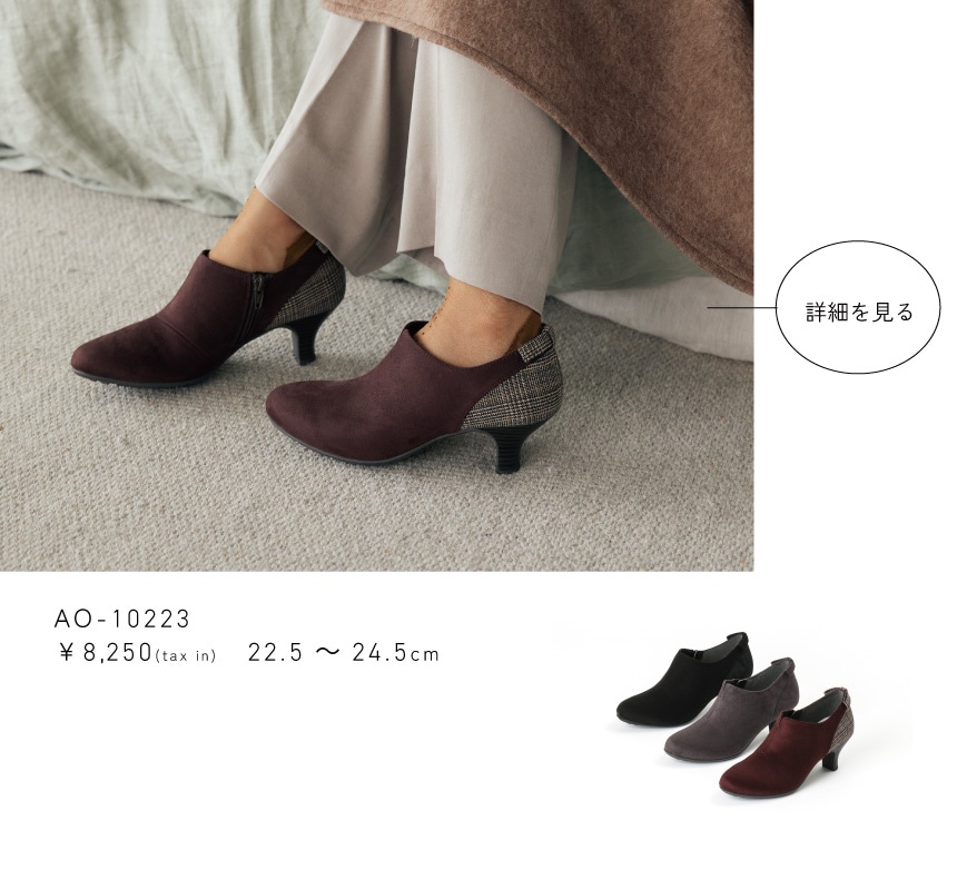 AcureZ ブーツ2022: ｜アシックス商事 公式サイト・通販