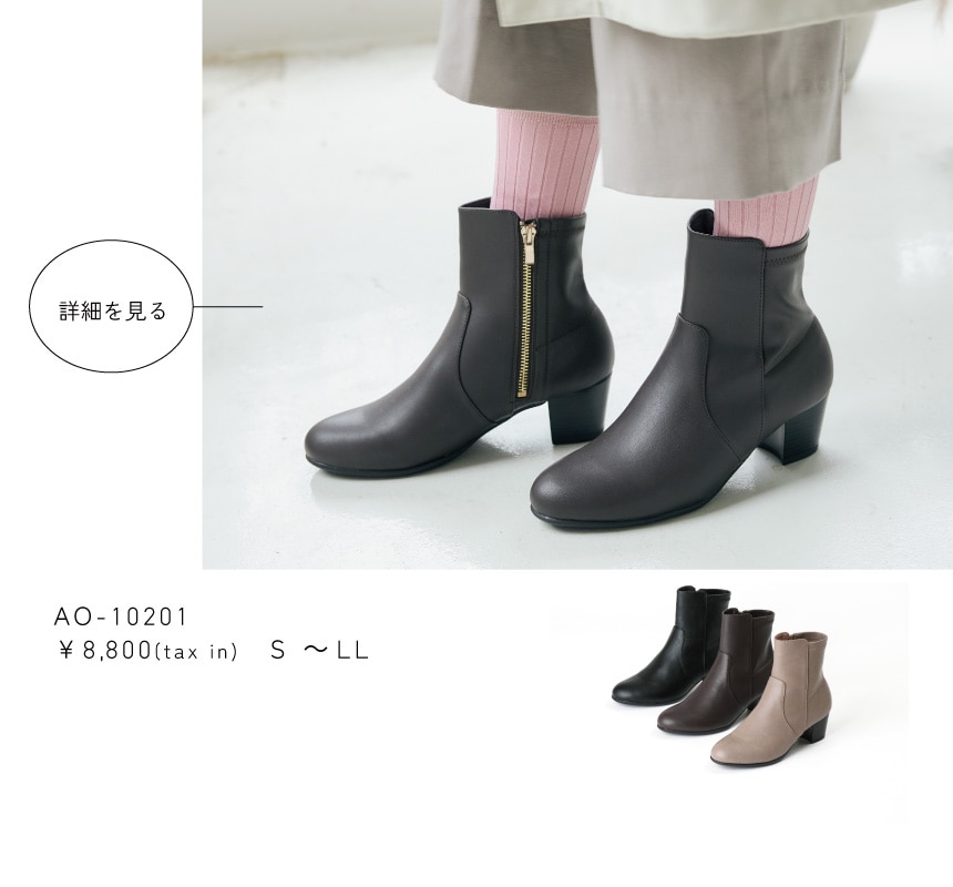 AcureZ ブーツ2022: ｜アシックス商事 公式サイト・通販