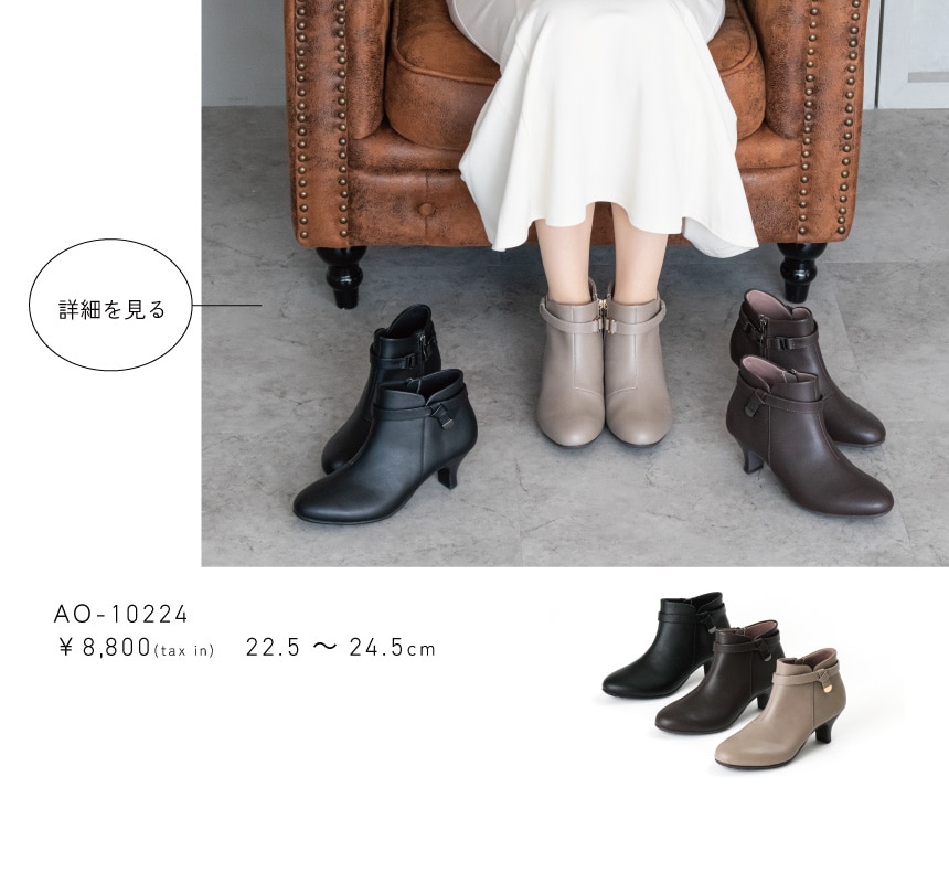 AcureZ ブーツ2022: ｜アシックス商事 公式サイト・通販