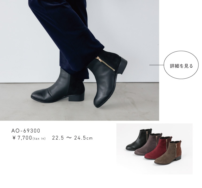 AcureZ ブーツ2022: ｜アシックス商事 公式サイト・通販