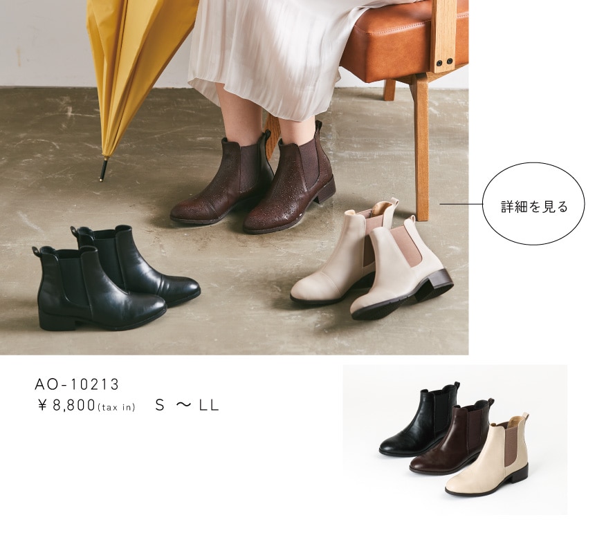 AcureZ ブーツ2022: ｜アシックス商事 公式サイト・通販