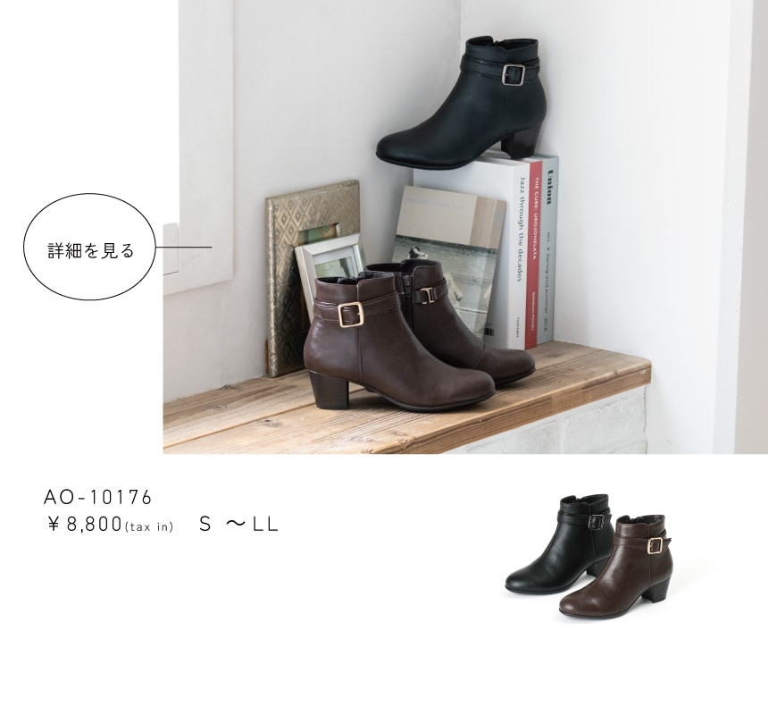 AcureZ ブーツ2022: ｜アシックス商事 公式サイト・通販