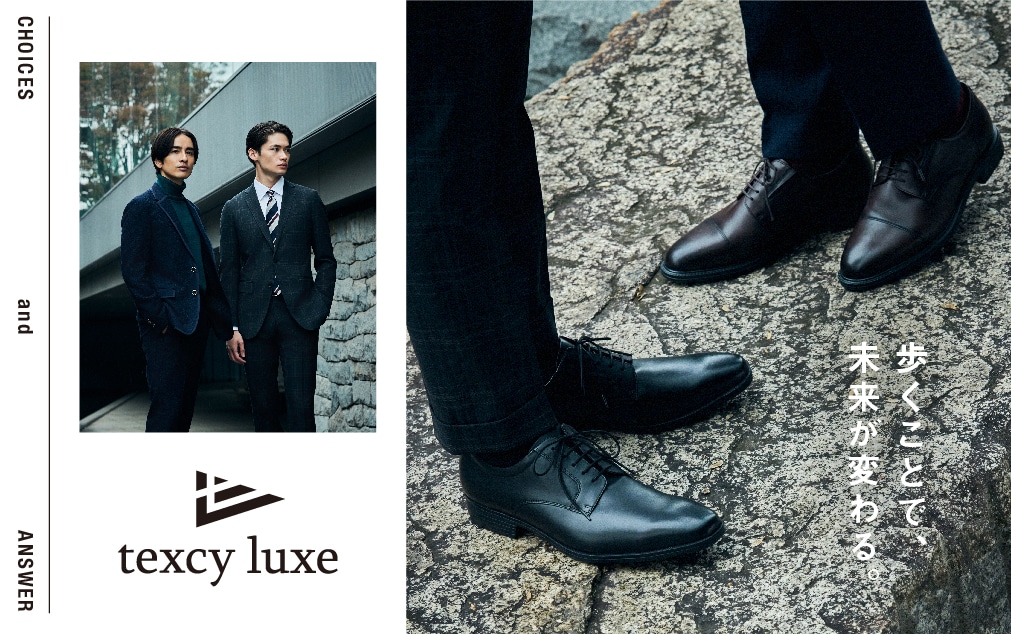 靴・シューズの製造、販売｜アシックス商事 公式サイト・通販