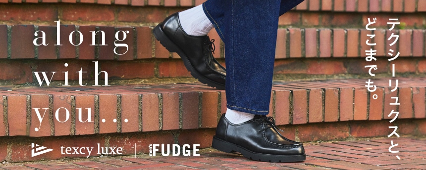 texcy luxe（テクシーリュクス）｜アシックス商事 公式サイト・通販